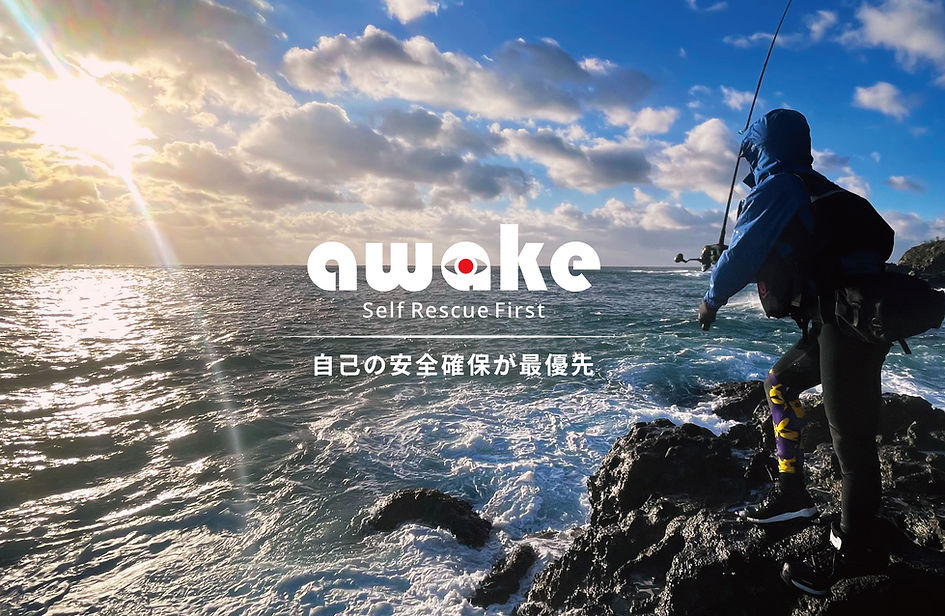 ロックショアブランド | AWAKE JAPAN