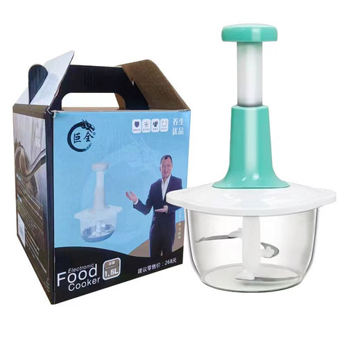 JU QUAN Hand Pat Food Processor * 1.5L | OCTOPUS ENTERPRISE