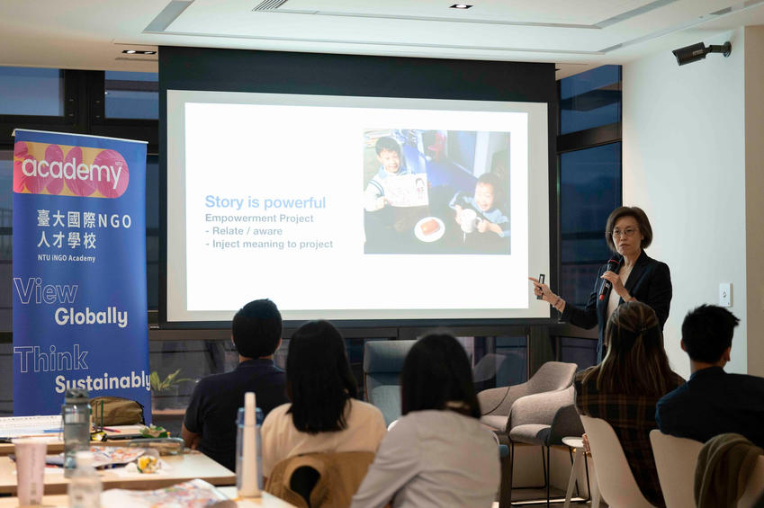 臺大國際NGO人才學校 NTU iNGO Academy