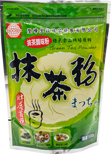 Natural Green Tea Powder, Taiwan | FGHK