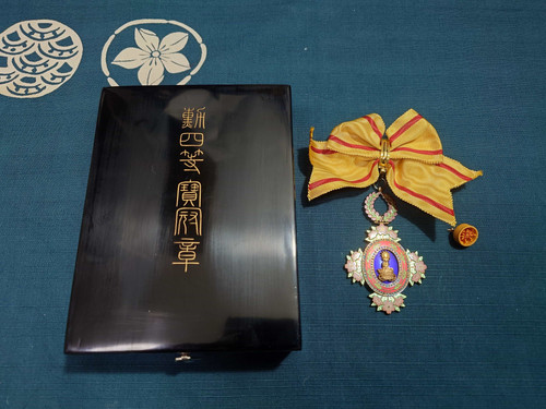 Order of the Precious Crown 4th Class | Shigure-militaria