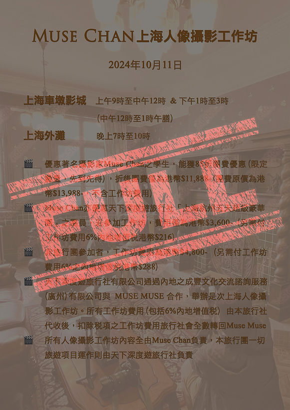 Workshop 實體課程 | Muse Art Gallery