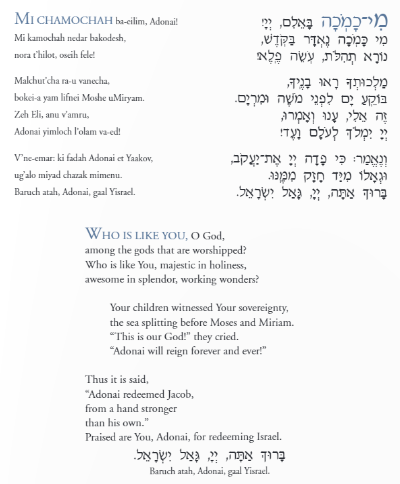 Order of B'nai Mitzvah Service | templejudea