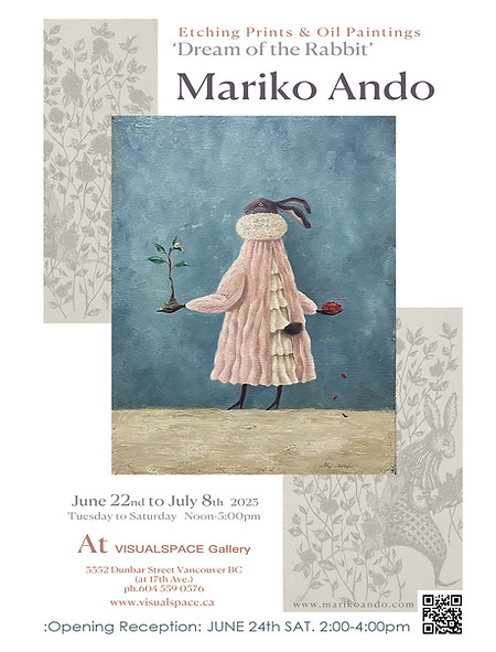Mariko Ando Etching Print