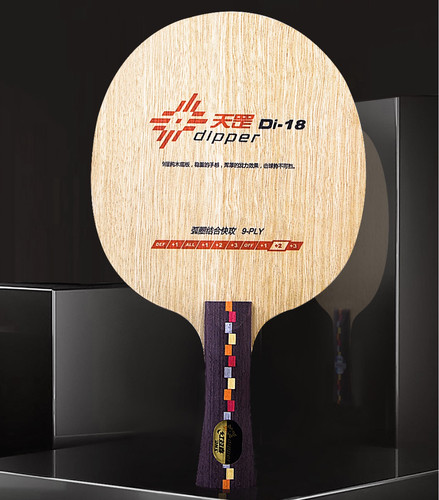 DHS Dipper DI 18 9 Pure Wood Table Tennis Blade Fast Attack and Arc ...