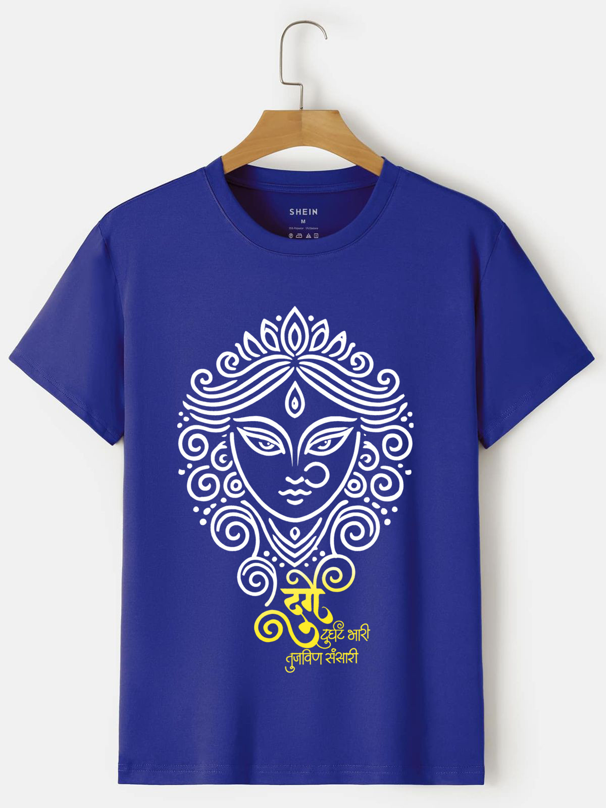 Durge Dughat Bhari | Tarphe - Marathi Art Shop