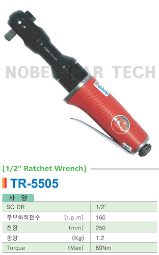 1/2 에어 라쳇 5505 | nobel