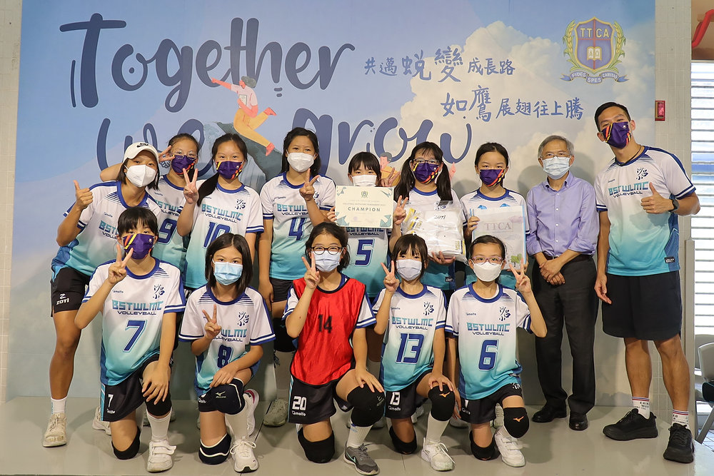 TTCA Volleyball Invitation Tournament 2022