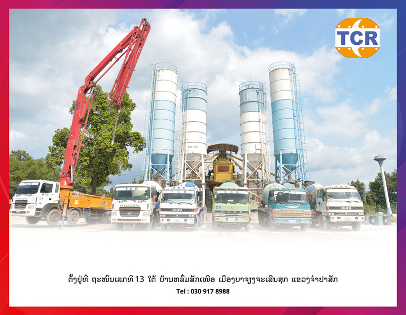 Tang Chareon (TCR) Group | Laos