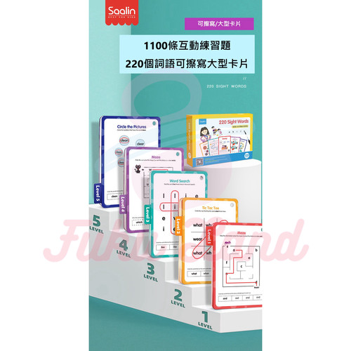 Saalin 220 sight words 可讀寫學習卡 | FukuFuku