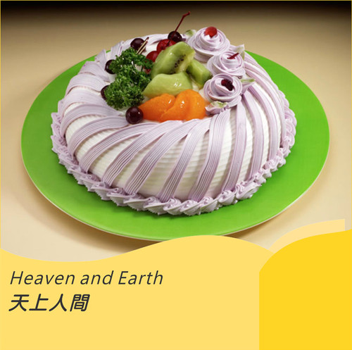 Heaven and Earth | Formosa Cake