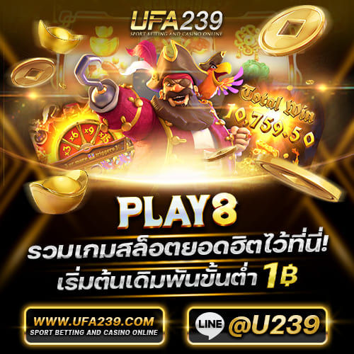 Play8Slot | My Site