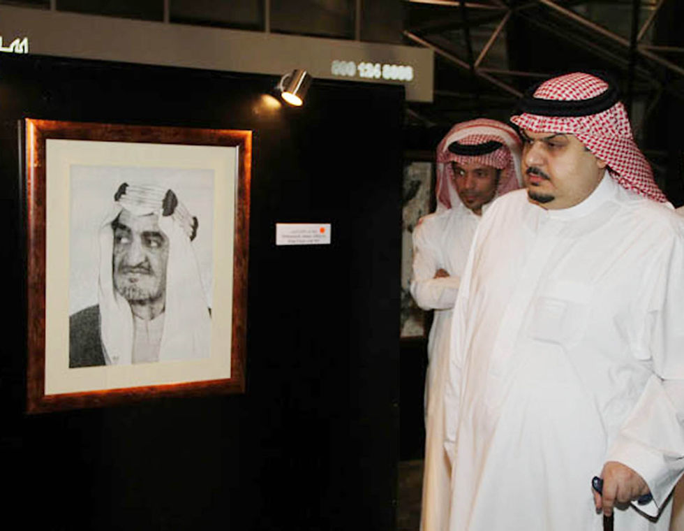 Mohammedrayes | Art Photos | Awards and Photos Page