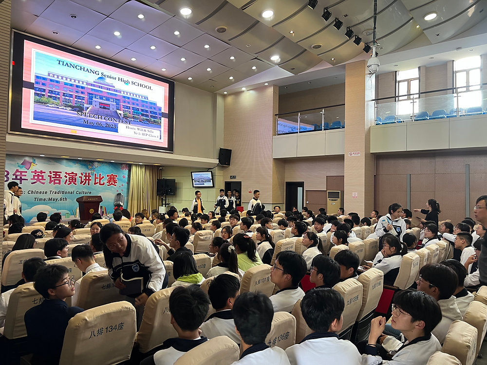 [IEP] 2023 Annual Speech Contest @ Tianchang High School