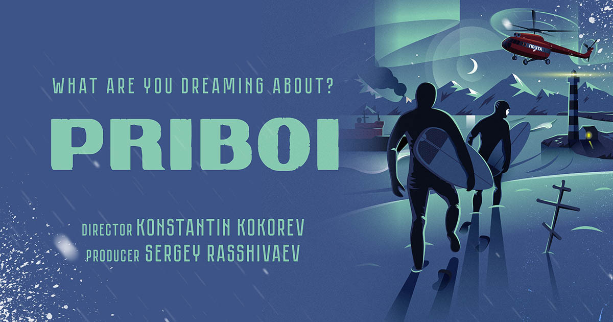 Priboi – a documentary about Surfing in Russia | by Surf Siberia