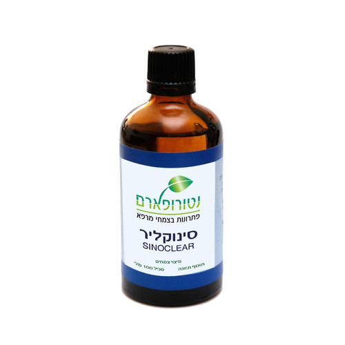 SINOCLEAR סינוקלייר | Naturo-pharm