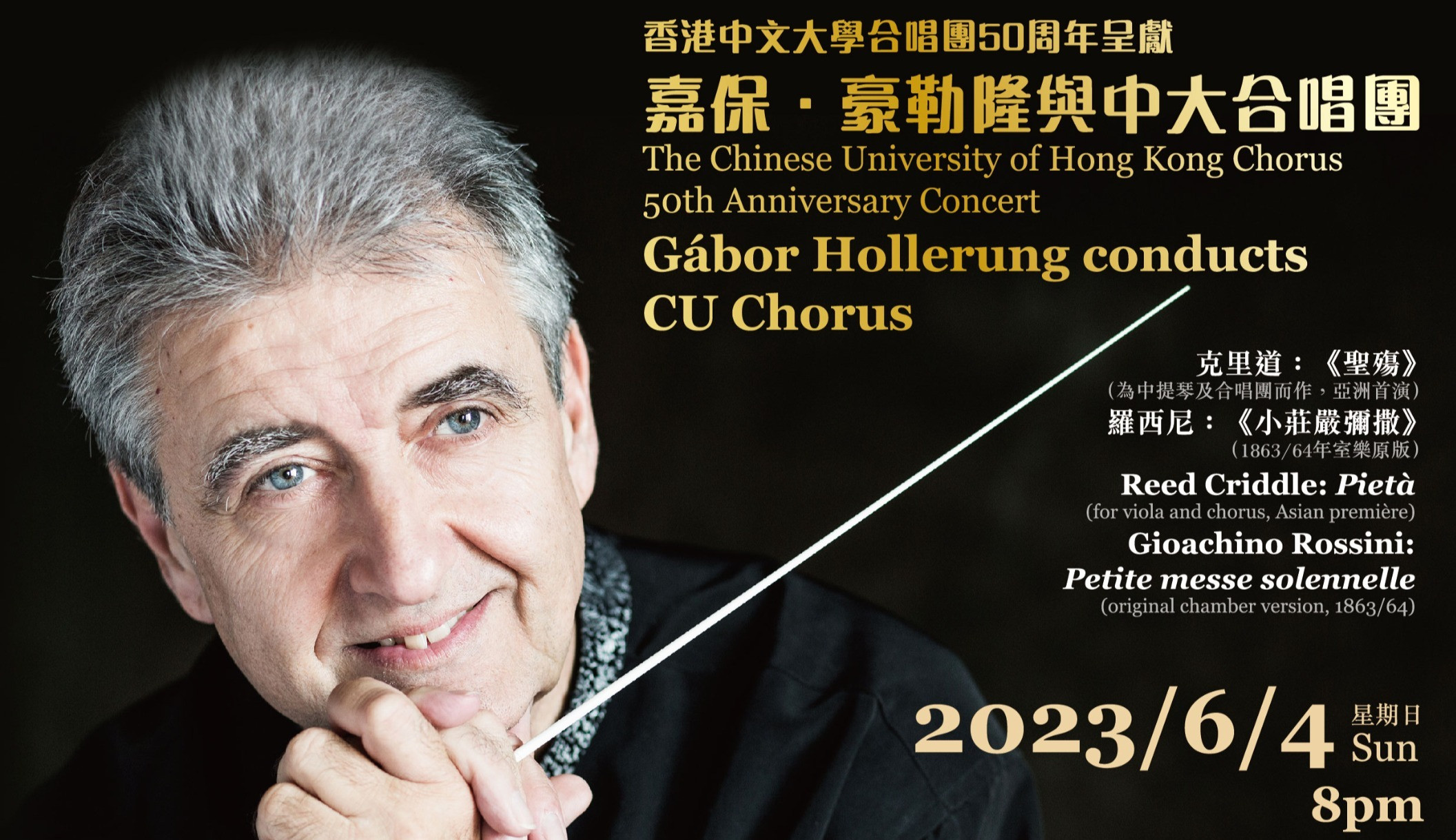 "Gábor Hollerung conducts CU Chorus" Concert