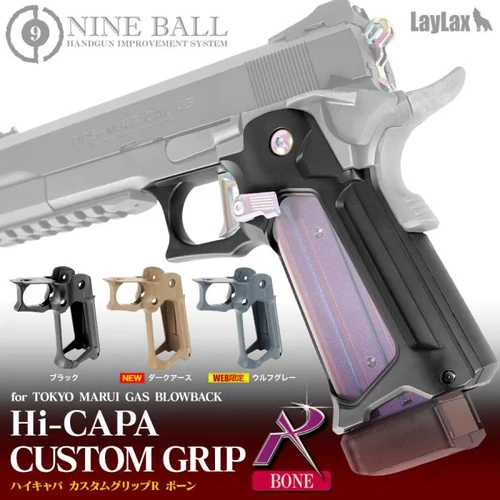Hi-Capa 5.1 Nine Ball Skeleton Grip | Laylax Airsoft Parts