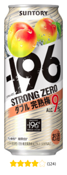 STRONG ZERO PLUM CASE 24x500ml | Strong Zero Drinks