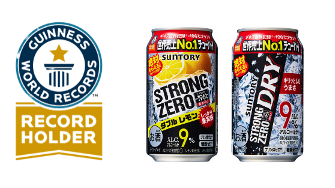 Strong Zero inducted to the Guinness Book!