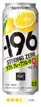STRONG ZERO DOUBLE GRAPEFRUIT CASE 24x500ml | Strong Zero Drinks