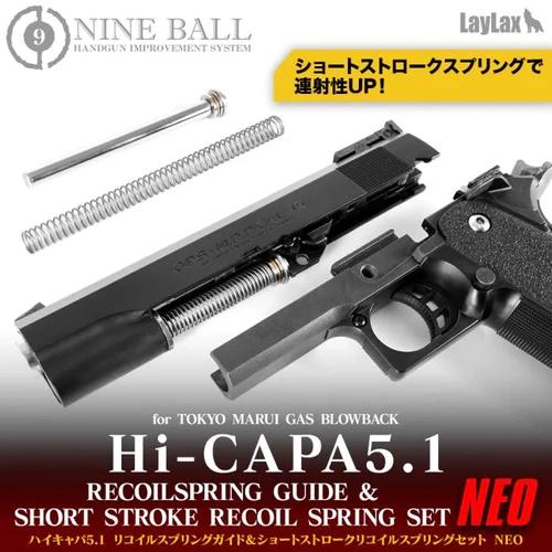 Hi-Capa 5.1 Spring Set | Laylax Airsoft Parts