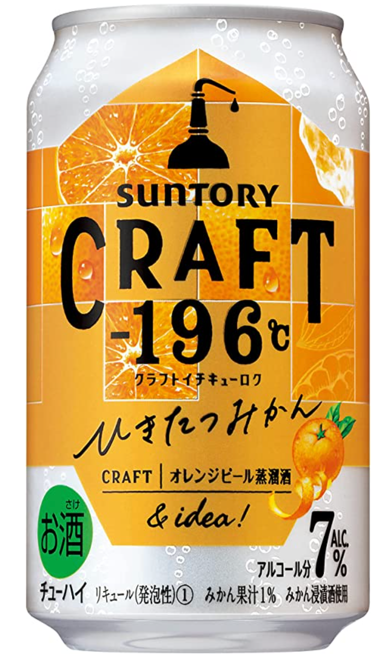 SHOP | Buy Strong Zero Chuhai Worldwide Shipping