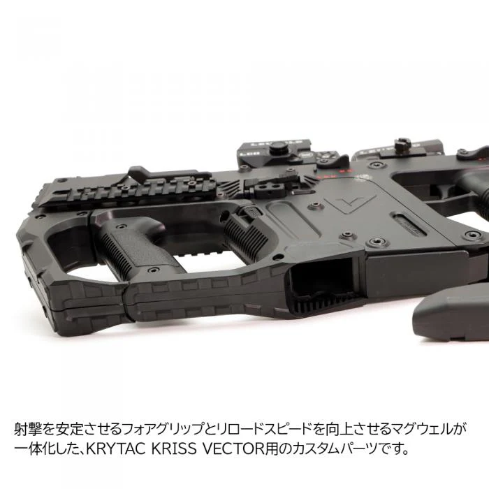 Kriss Vector Strike Advanced Grip Set | Laylax Airsoft Parts