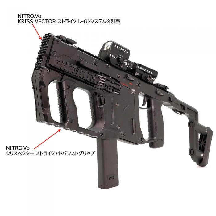 Kriss Vector Strike Advanced Grip Set | Laylax Airsoft Parts