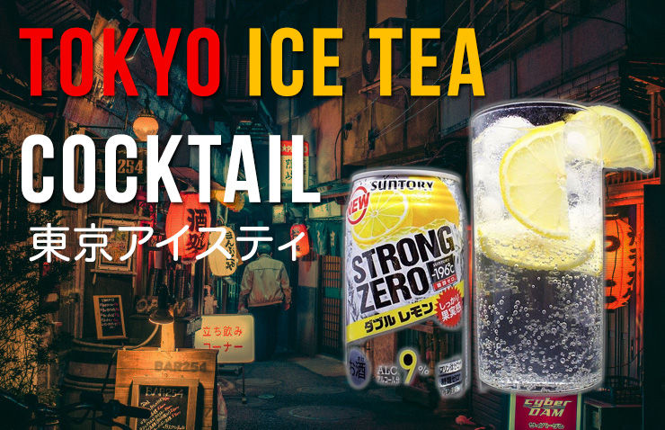 Tokio Ice Tea Cocktail: Strong Zero Edition