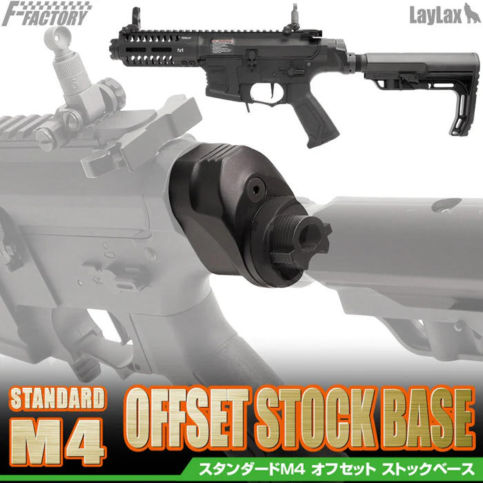 M4 Standard Offset Stock Base | Laylax Airsoft Parts