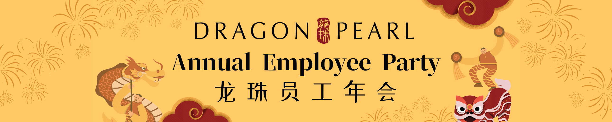 Celebrating Our Amazing Team