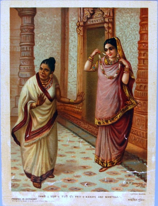 The Stratagem of Manthara