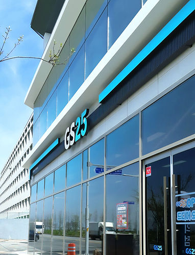 GS Retail - GS25 | Yix.