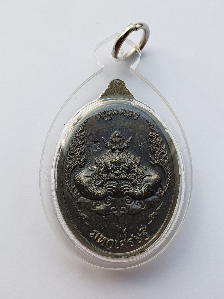 Phra Rahu: The Lord of Darkness