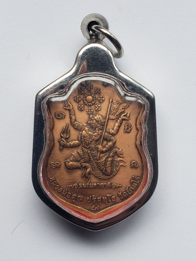 The Best 5 Amulets for Muay Thai Fighters
