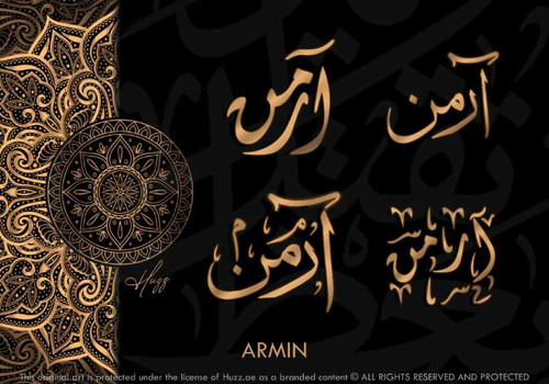 ARMIN IN ARABIC CALLIGRAPHY | Huzz.ae