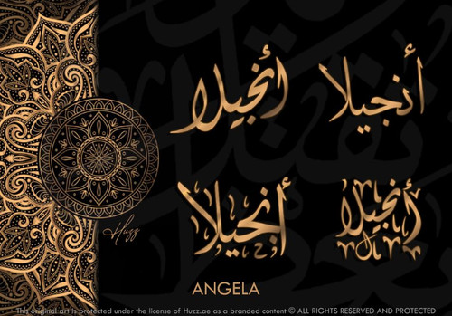 ANGELA IN ARABIC CALLIGRAPHY | Huzz