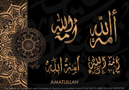 AMATULLAH IN ARABIC CALLIGRAPHY | Huzz
