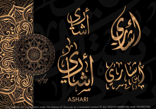 ASHARI IN ARABIC CALLIGRAPHY | Huzz