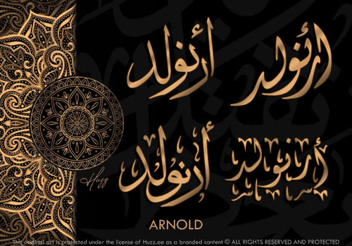 ARNOLD IN ARABIC CALLIGRAPHY | Huzz