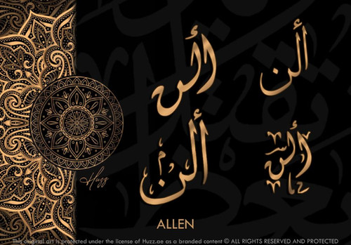 ALLEN IN ARABIC CALLIGRAPHY | Huzz