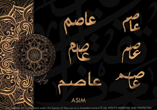 ASEM IN ARABIC CALLIGRAPHY | Huzz