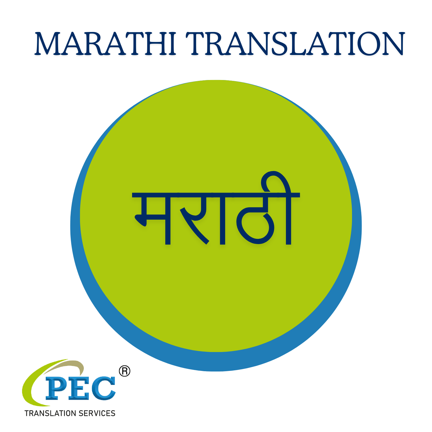 Marathi | PEC Translation