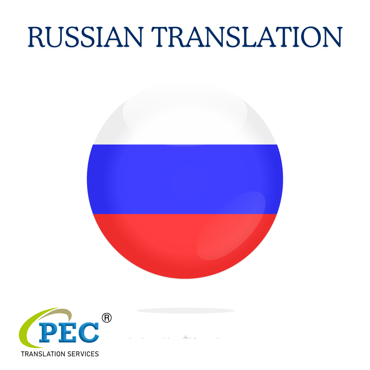 Russian | PEC Translation