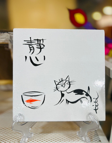 Cat Calligraphy painting | Pei Lin