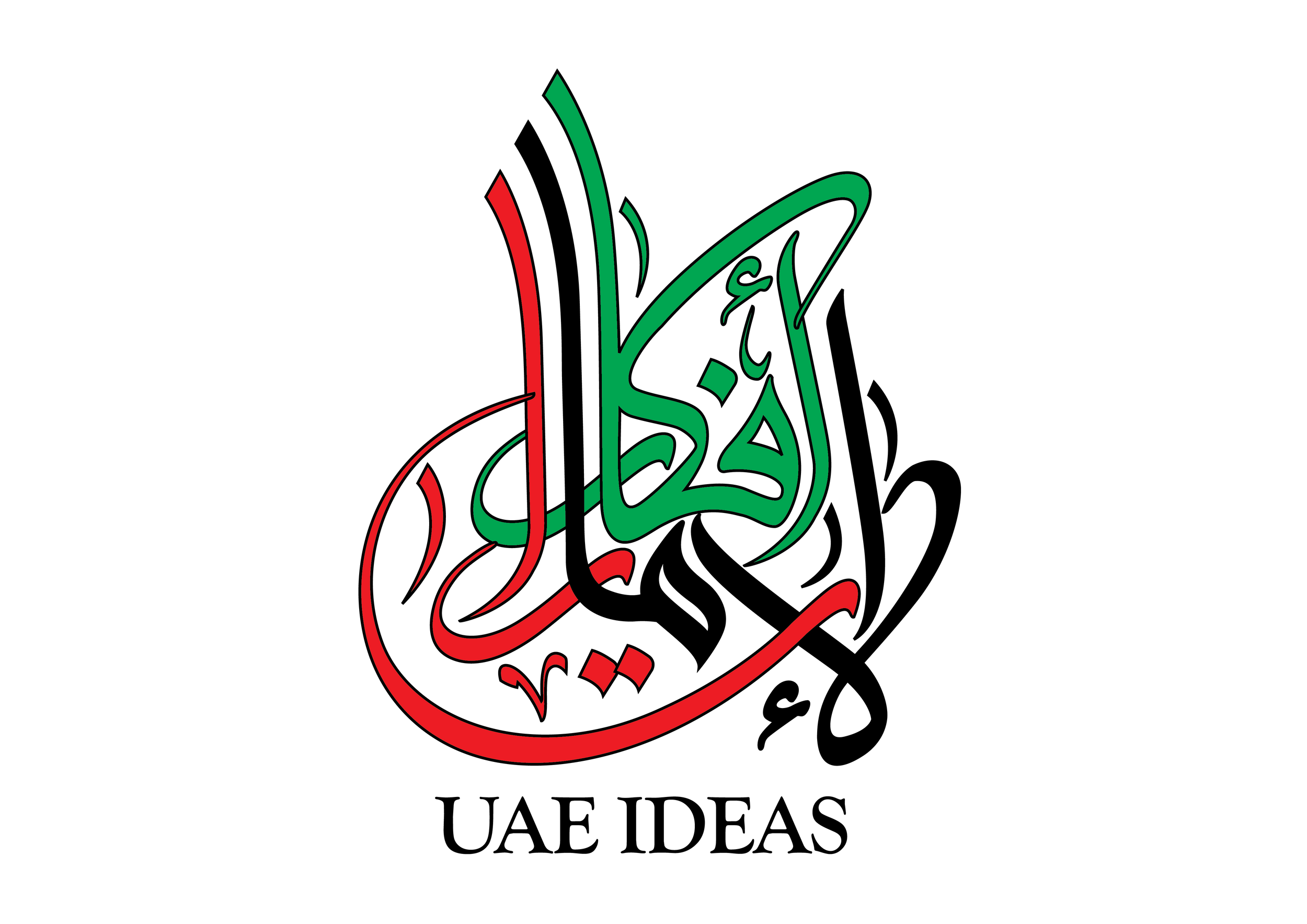 UAE Ideas Award Winners 2024 | Dubai Quality Group