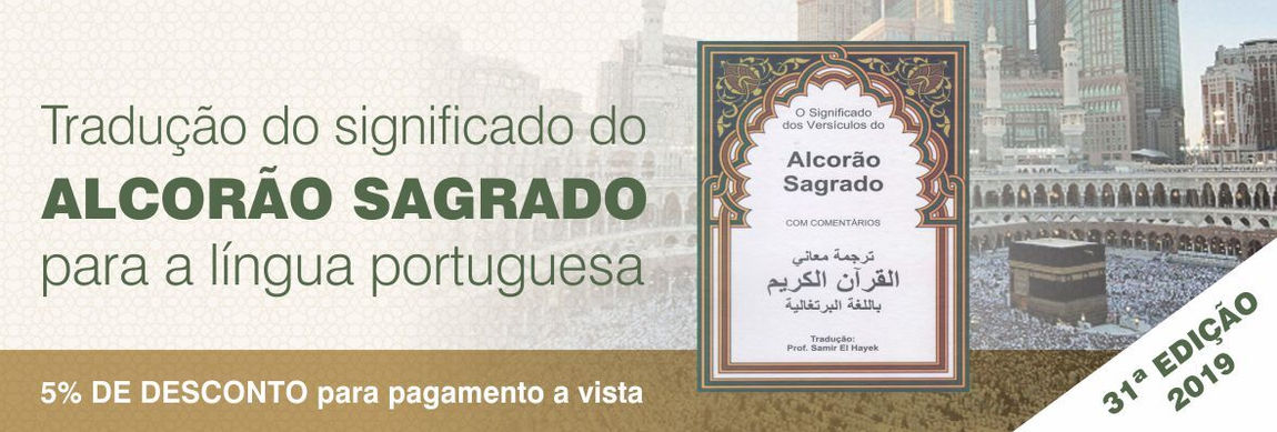 Loja Islâmica Arresala / Livros islâmicos