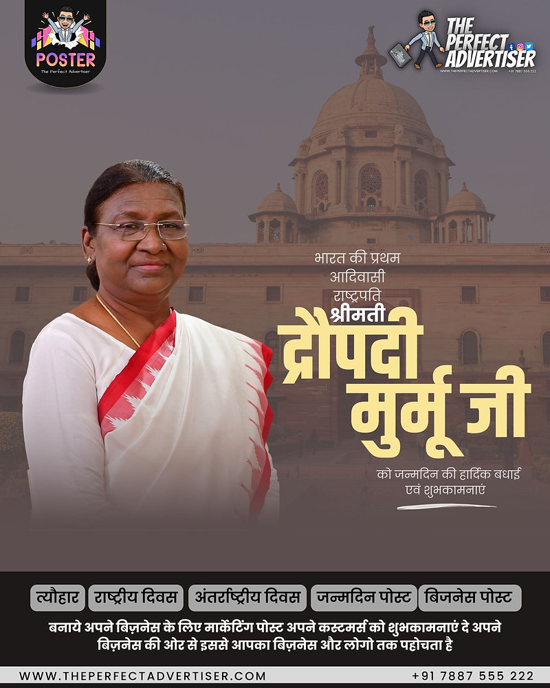 Happy Birthday Draupadi Murmu Posters