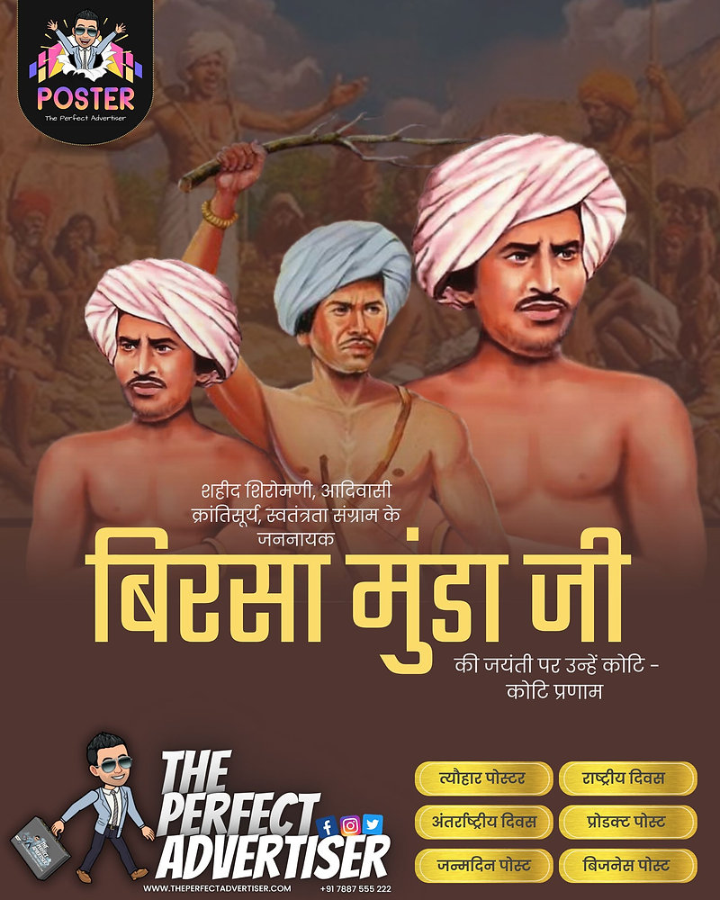 Birsa Munda Jayanti Posters
